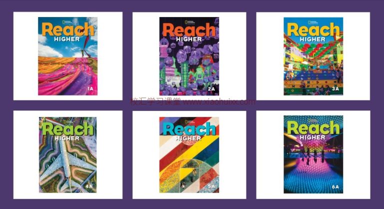 美国小学权威英语教材《Reach Higher》1-6年级全套（含学生书+练习册+音频+外教教学视频），百度网盘下载-悟思学